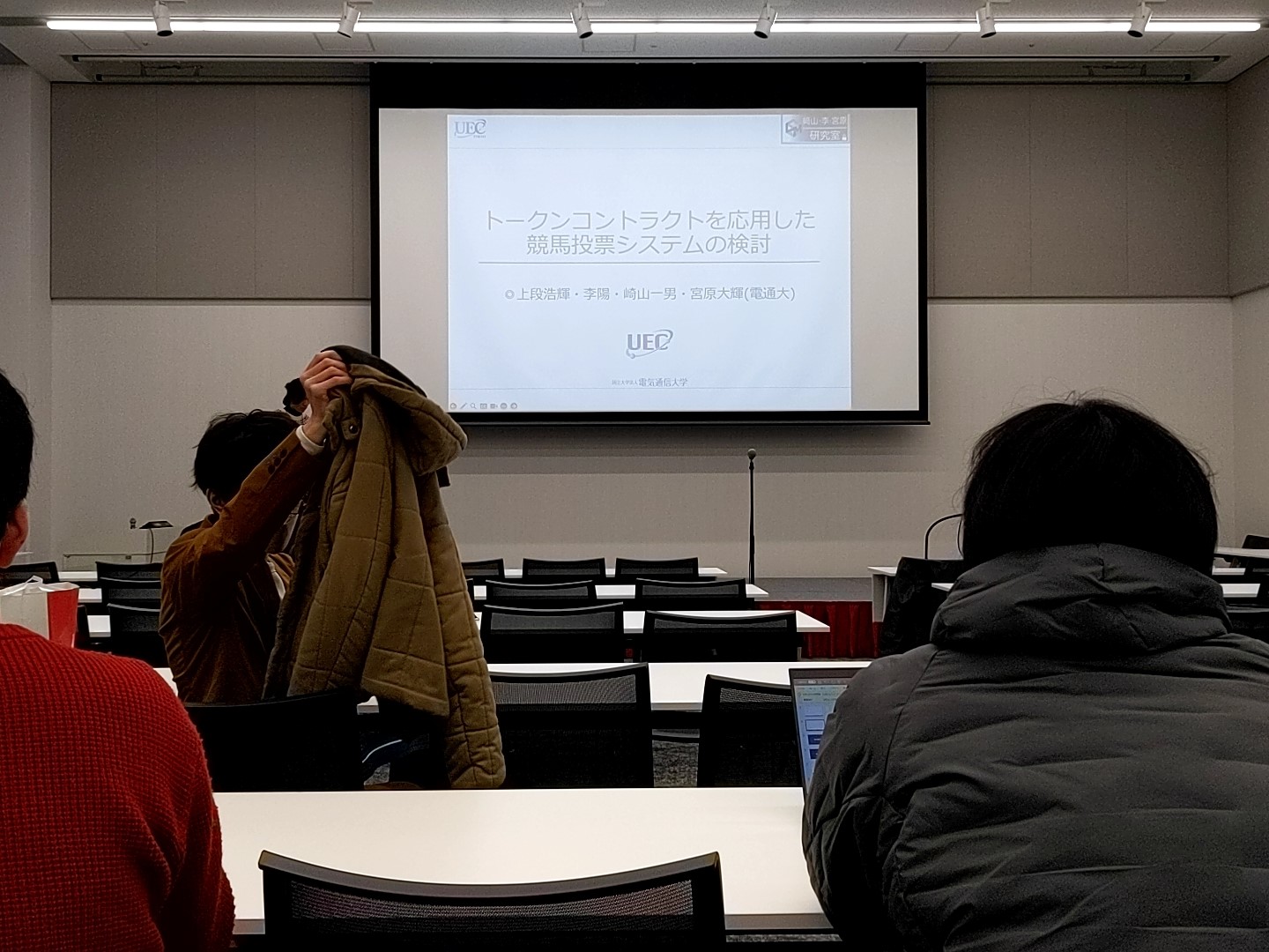 SCIS2024 | 﨑山・李・宮原研究室